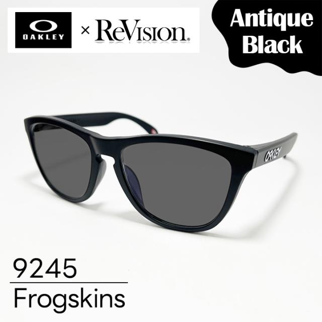 [ OAKLEY × ReVision ] オークリー サングラス 9245-S-REABK 9245 ブラック グレー FROGSKINS / フロッグスキン ReVision製レンズ Antique Black 9245-D054, 9245-8754などのフレームを使用 マットブラック ASIAN FIT / アジアンフィット