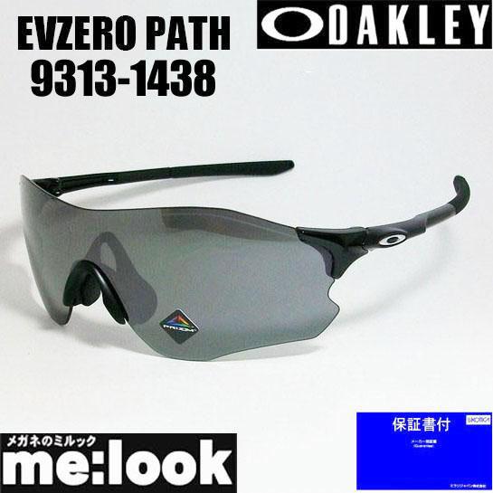 OAKLEY オークリー サングラス PRIZM EVZERO PATH イーブイゼロパス OO9313-1438 009313-1438 プリズムブラック ASIAN FIT