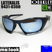 OAKLEY オークリー 偏光サングラス LATERALIS ラテラリス OO9431-0360 009431-0360 9431-03 マットブラック 度付対応可