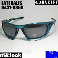 OAKLEY オークリー  サングラス  LATERALIS  ラテラリス  OO9431-0860   009431-0860   9431-08  マットトランスペアレントアークティクサーフ  度付対応可