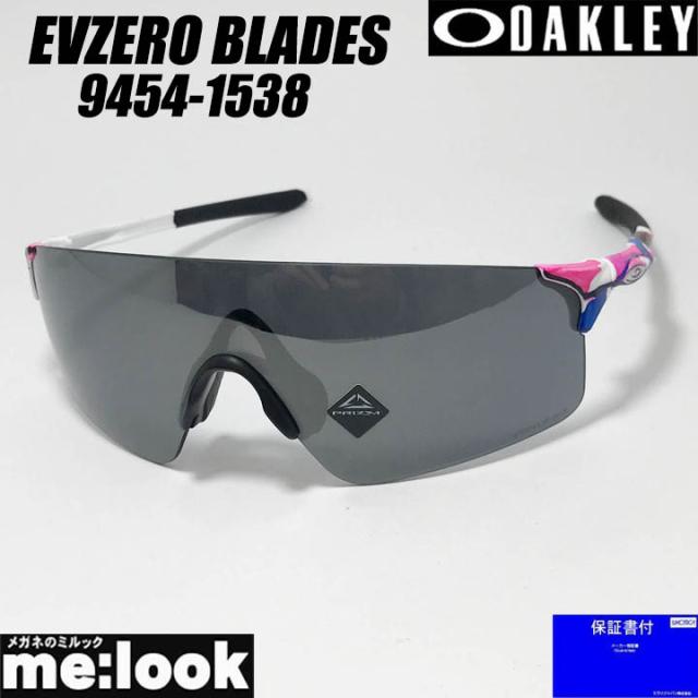 OAKLEY オークリー サングラス EVZERO BLADES イーブイゼロ OO9454-1538  アジアンフィット