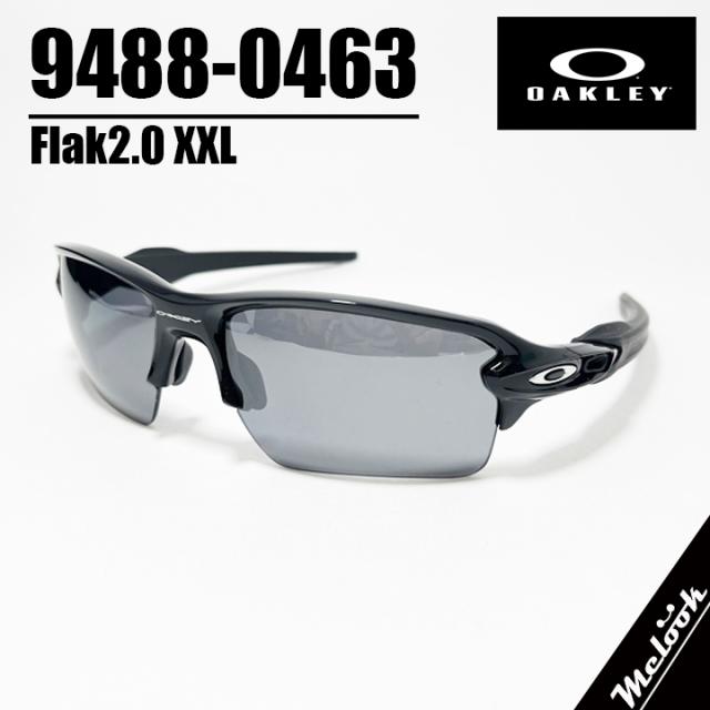 OAKLEY オークリー サングラス Flak 2.0 XXL / フラック2.0 XXL OO9488-0463 009488-0463 9488-04 ポリッシュドブラック 偏光プリズムブラック PRIZM 度付き可能 眼鏡 メガネ