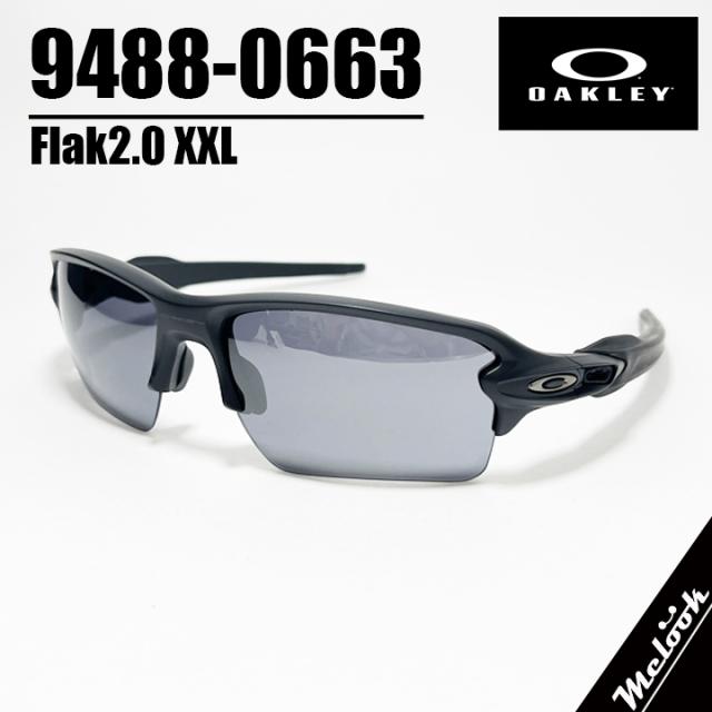 OAKLEY オークリー サングラス Flak 2.0 XXL / フラック2.0 XXL OO9488-0663 009488-0663 9488-06 マットブラック黒 艶なし ツヤなし プリズムブラック PRIZM 度付き可能 眼鏡 メガネ