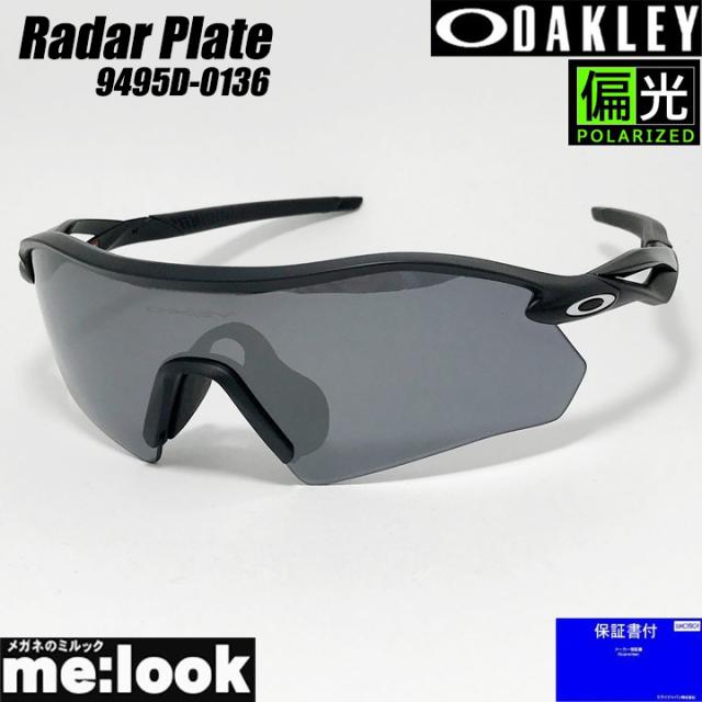 OAKLEY オークリー プリズム 偏光サングラス Radar Plate レーダープレート OO9495D-0136  009495D-0136  9495D-01 マットブラック