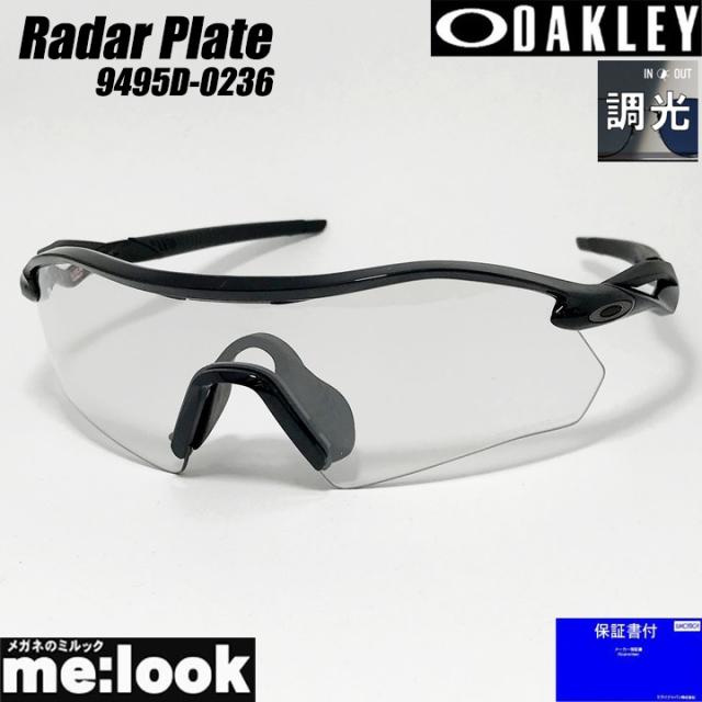OAKLEY オークリー プリズム 調光サングラス Radar Plate レーダープレート  009495D-0236 OO9495D-0236  9495D-02  マットブラック