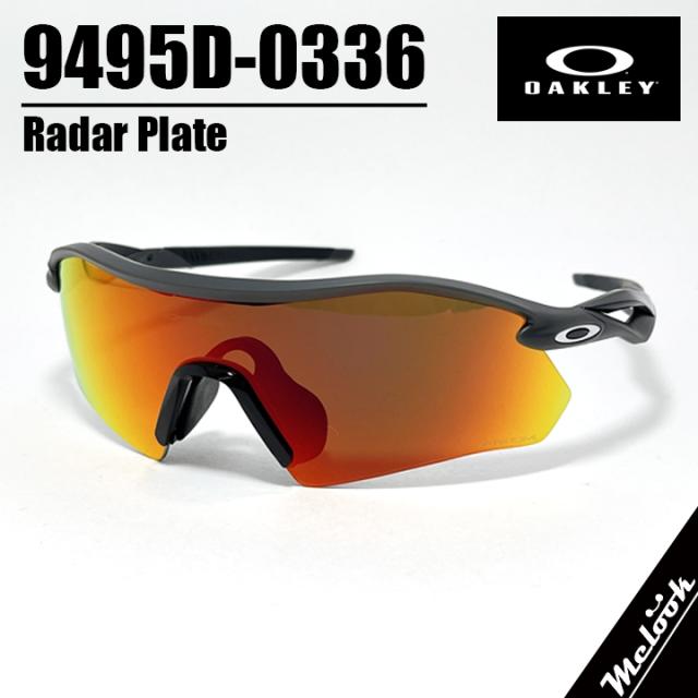 OAKLEY オークリー プリズム サングラス Radar Plate レーダープレート OO9495D-0336  009495D-0336  9495D-03  マットカーボン プリズムルビー