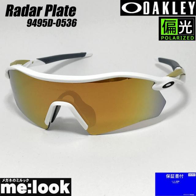 OAKLEY オークリー プリズム 偏光サングラス Radar Plate レーダープレート 009495D-0536 OO9495D-0536　9495D-05  ポリッシュドホワイト