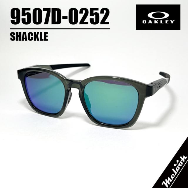 [ OAKLEY ] オークリー SHACKLE / シャックル サングラス　ライフスタイル 9507D-0252  OO9507D-0252  0009507D-0252  オリーブインク　プリズムジェイド