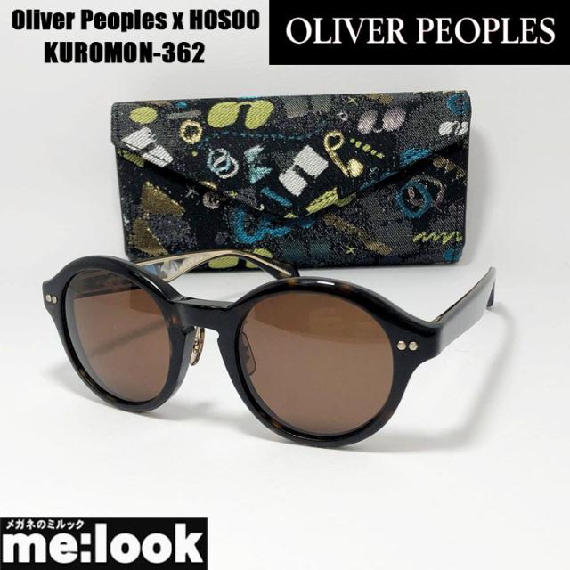 Oliver Peoples x HOSOO 西陣織の老舗、細尾とのコラボレーションモデル オリバーピープルズ サングラス KUROMON-362