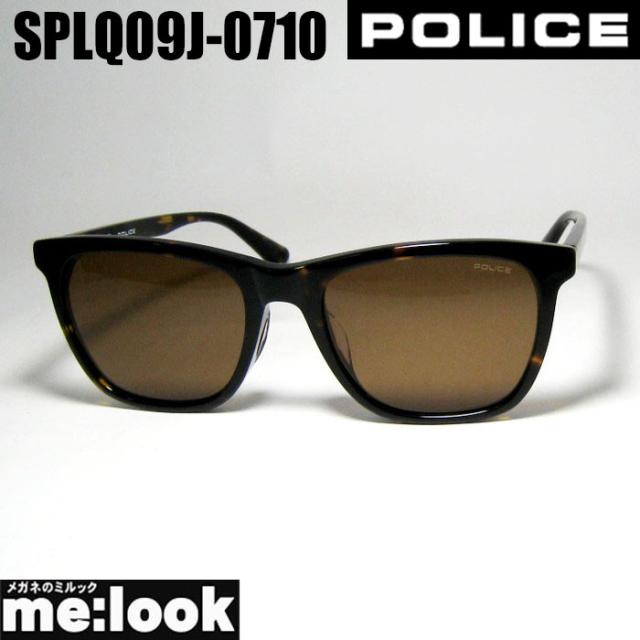 POLICE ポリス サングラス サングラス UVカット SPLQ09J-0710 シャイニーハバナ