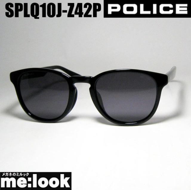 POLICE ポリス サングラス 偏光サングラス UVカット SPLQ10J-Z42P シャイニーブラック 偏光スモーク
