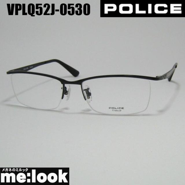 POLICE ポリス 眼鏡 メガネ フレーム サングラス VPLQ52J-0530-55 度付可 ブラック リビジョン製レンズでお好きなサングラス作成可能