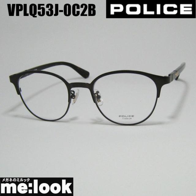 POLICE ポリス 眼鏡 メガネ フレーム サングラス VPLQ53J-0C2B-50 度付可 ブラウン リビジョン製レンズでお好きなサングラス作成可能