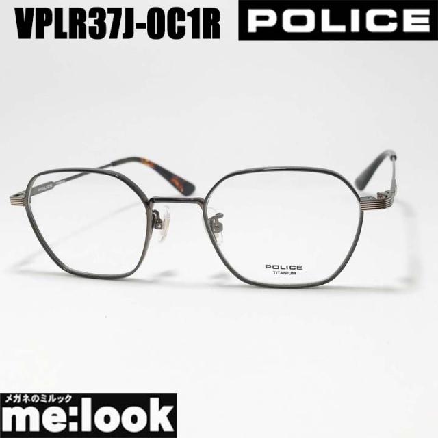 POLICE ポリス 眼鏡 メガネ フレーム サングラス VPLR37J-0C1R-50 度付可 シャイニーレッドブラウン リビジョン製レンズでお好きなサングラス作成可能