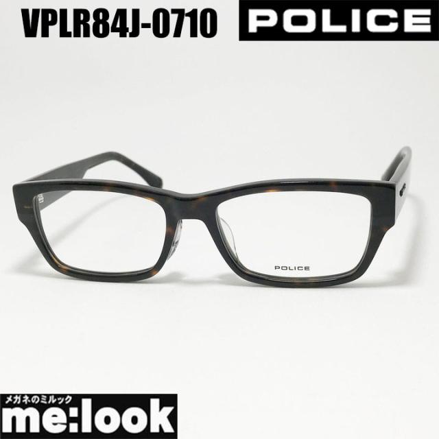POLICE ポリス 眼鏡 メガネ フレーム サングラス VPLR84J-0710-53 度付可 シャイニーハバナ/シャイニーダークグレー リビジョン製レンズでお好きなサングラス作成可能