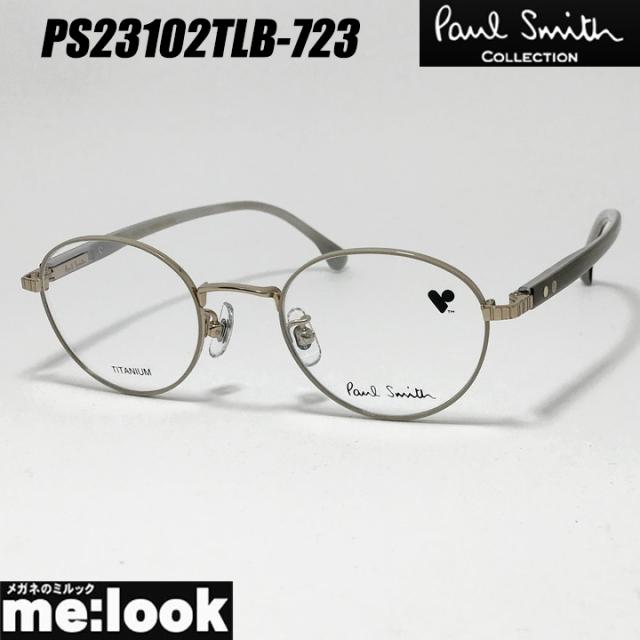 PAUL SMITH ポールスミス 日本製 クラシック 眼鏡 メガネ フレーム サングラス PS23102TLB-723-46 度付可 ベージュ ゴールド リビジョン製レンズでお好きなサングラス作成可能