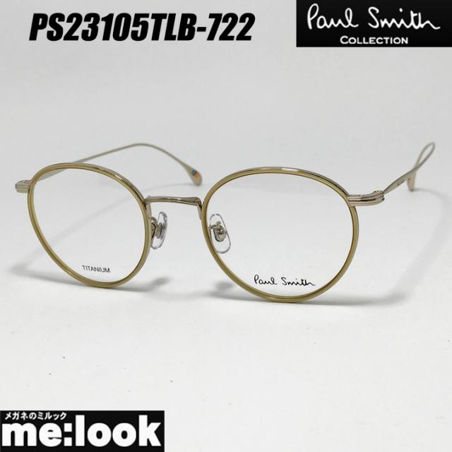 PAUL SMITH ポールスミス 日本製 クラシック 眼鏡 メガネ フレーム サングラス PS23105TLB-722-48 度付可  ゴールド  リビジョン製レンズでお好きなサングラス作成可能