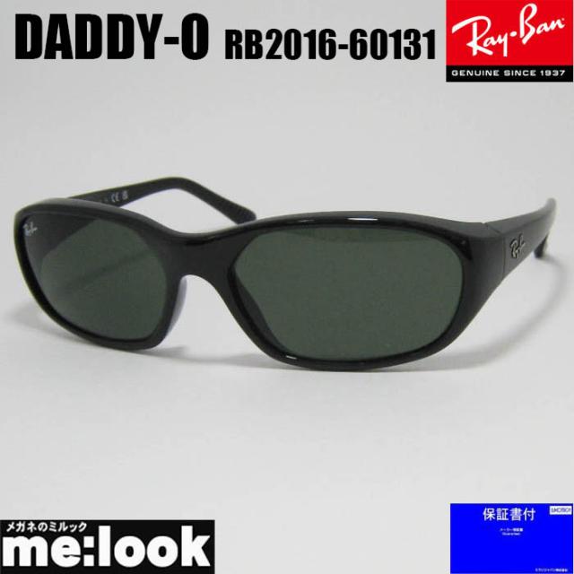RayBan レイバン  クラシック  サングラス  DADDY-O ダディオー  RB2016-60131-59  RB2016-601/31-59　ブラック