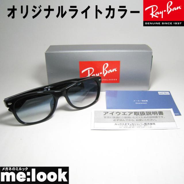 RayBan レイバン RB2132F-BLH-55 オリジナルライトブルーグラデーション クラシック　サングラス NEW WAYFARER ニューウェイファーラー ブラック