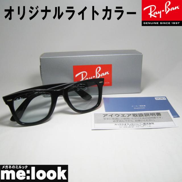 RayBan レイバン RB2140F-LGN-52 オリジナルライトグリーン サングラス WAYFARER ウェイファーラー ASIAN FIT