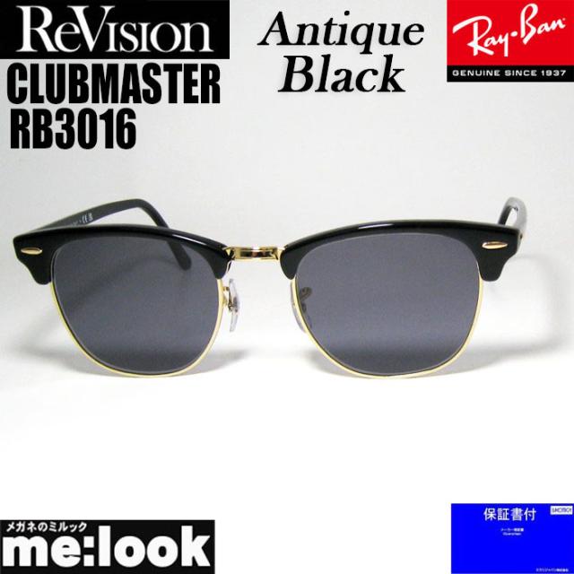 ReVision リビジョン x RayBan レイバン CLUBMASTER クラブマスター 眼鏡 メガネ フレーム サングラス RB3016-REABK-51 ブラック ゴールド アンティークブラック