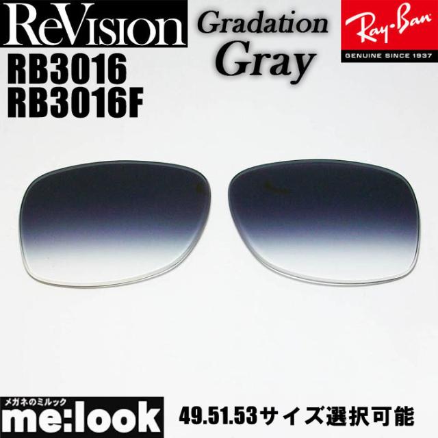 ReVision リビジョン X RayBan レイバン CLUBMASTER クラブマスター サングラス 眼鏡 メガネ フレーム RB3016-REGGY-49 ブラック ゴールド グラデーショングレー