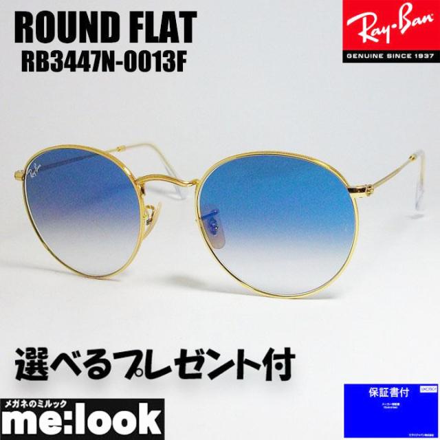 ★選べる　RayBan  レイバン  ROUND L ラウンドメタル  サングラス  RB3447N-001/3F-53   RB3447N-0013F-53   ゴールド