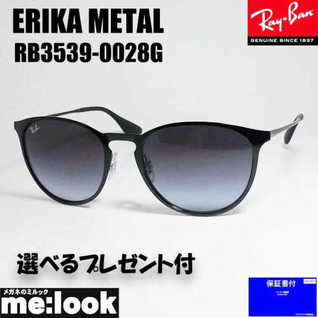 ★選べる　RayBan レイバン　サングラス  ERIKA　L　エリカメタル　RB3539-002/8G-54　RB3539-0028G-54  ブラック