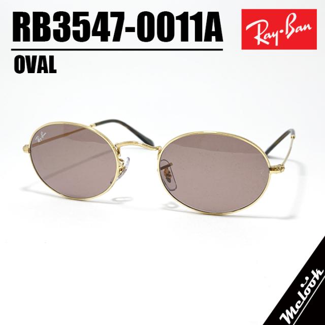 RayBan レイバン ラウンドオーバル サングラス アリスタ RB3547-0011A-51  B3547-001/1A-51 ゴールド ライトバイオレット パープル Light Violet