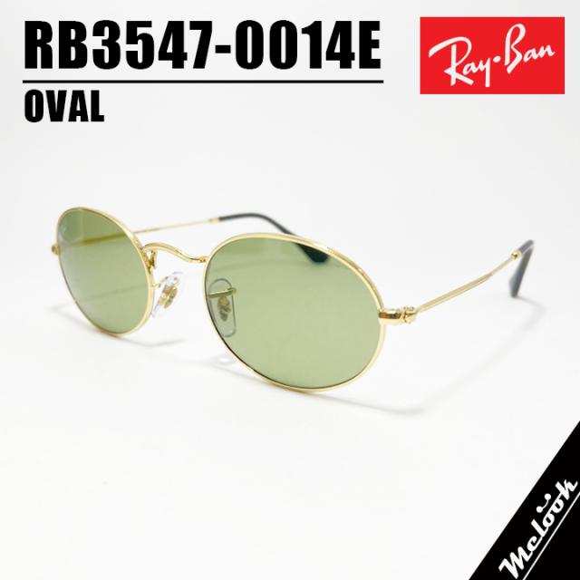 RayBan レイバン ラウンドオーバル サングラス  RB3547-0014E-51　RB3547-001/4E-51  アリスタ ゴールド