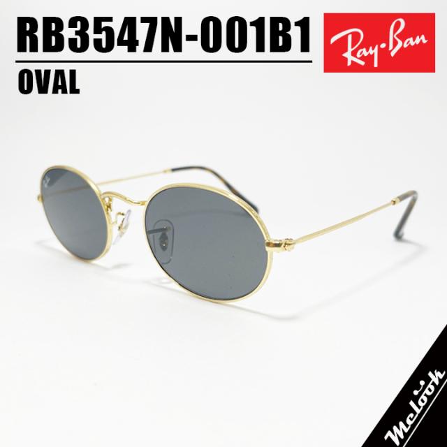 RayBan レイバン ラウンドオーバル サングラス  RB3547N-001B1-51  RB3547N-001/B1-51 アリスタ ゴールド ダークグレー