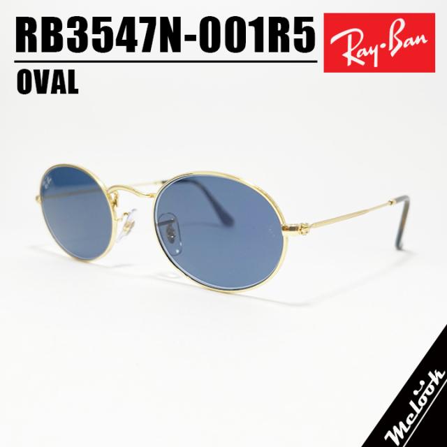 RayBan レイバン ラウンドオーバル サングラス  RB3547N-001R5-51　RB3547N-001/R5-51  アリスタ  ゴールド  ブルー