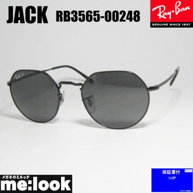RayBan レイバン 偏光 クラシック  サングラス  JACK ジャック ラウンド  ヘキサゴナル RB3565-00248-53　RB3565-002/48-53  ポリッシュ ブラック