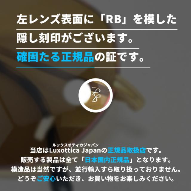 RayBan レイバン サングラス ジャック JACK ラウンド ヘキサゴナル RB3565-927533-55  RB3565-9275/33-55  マットハバナ Matte Havana on Matte Arista レンズ ブラウン