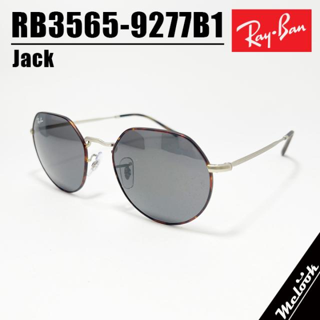 RayBan レイバン サングラス ジャック JACK ラウンド ヘキサゴナル RB3565-9277B1-55  RB3565-9277/B1-55 マットハバナ Matte Havana on Matte Silver レンズダークグレー