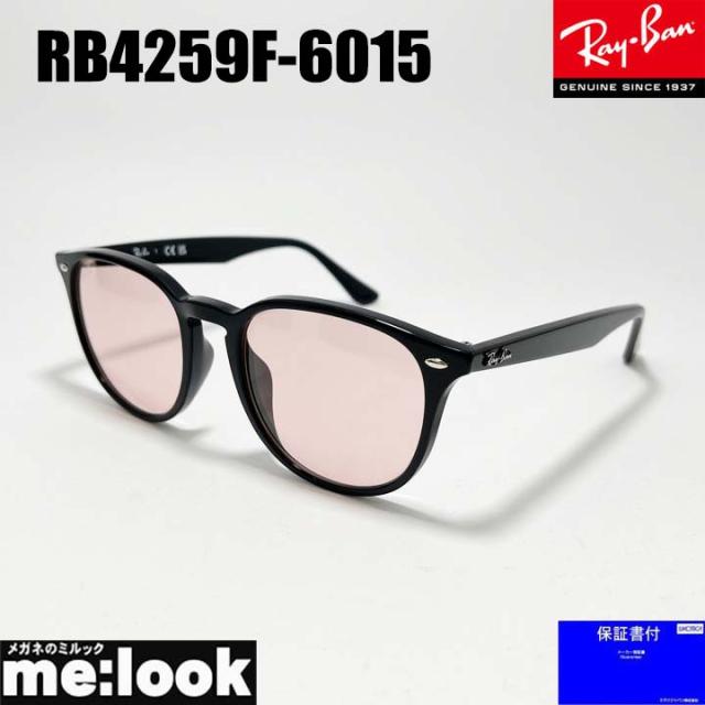 Ray-Ban レイバン RB4259F 53サイズ サングラス クラシック ブラック × ライトピンク Black × Light Pink ルックスオティカジャパン正規品