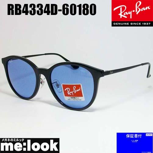 RayBan レイバン　サングラス　RB4334D-60180-55　RB4334D-601/80-55　ブラック