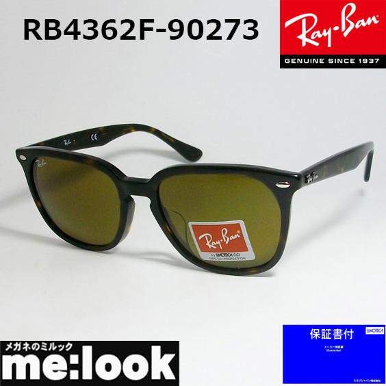 RayBan レイバン サングラス  ウェリントン RB4362F-90273-55  RB4362F-902/73-55  ハバナ