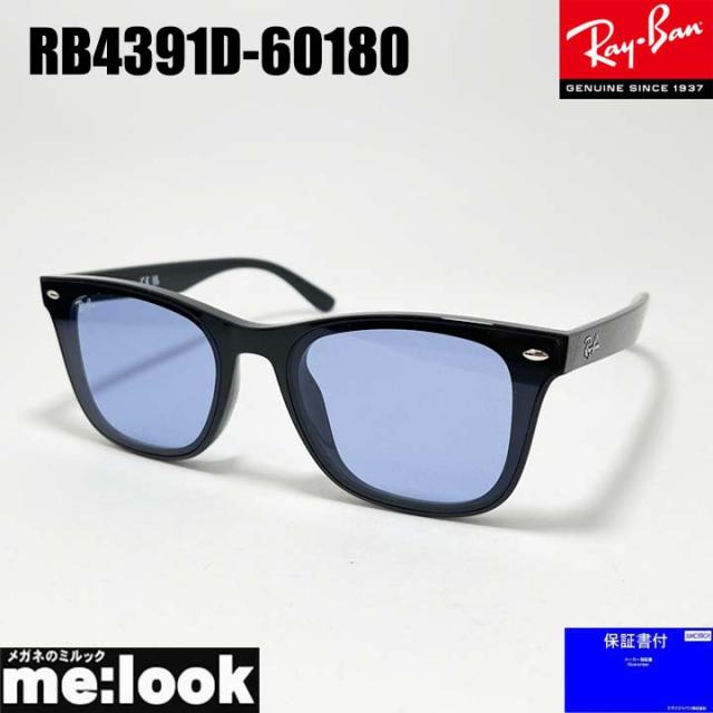 RayBan レイバン クラシック サングラス  RB4391D-60180-65   RB4391D-601/80  ブラック