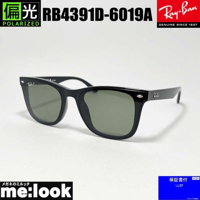 RayBan レイバン 偏光サングラス クラシック  RB4391D-6019A-65  RB4391D-601/9A  ブラック