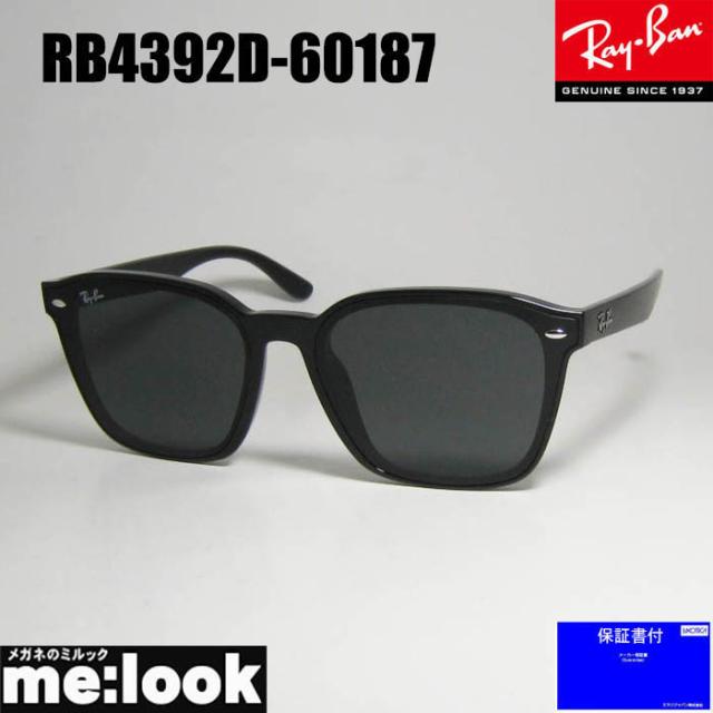 RayBan レイバン クラシック  サングラス  RB4392D-60187-66　RB4392D-601/87-66  ブラック