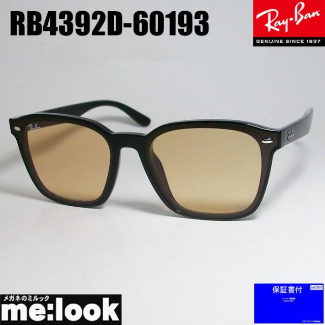 RayBan  レイバン クラシック  サングラス  RB4392D-60193-66　RB4392D-601/93  ブラック