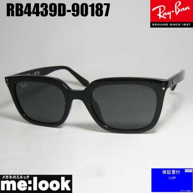 RayBan レイバン  サングラス  RB4439D-90187-54　RB4439D-901/87-54　ブラック