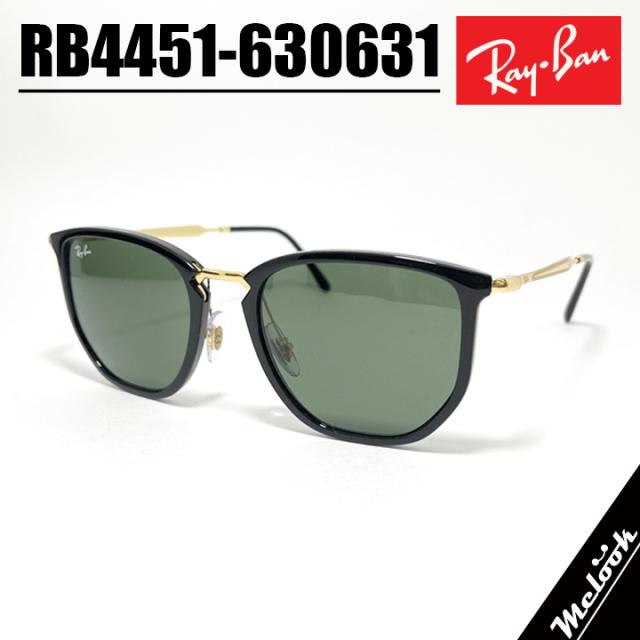 Ray-Ban レイバン RayBan サングラス RB4451-630631  RB4451-6306/31 ブラック グリーン Green メンズ レディース メンズ レディース セル 男女兼用モデル Luxottica Japan 日本国内正規品