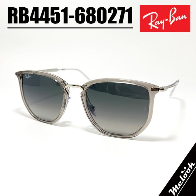 Ray-Ban レイバン サングラス RB4451-680271  RB4451-6802/71 グレー Transparent Grey 透明グレー グラデ メンズ レディース セル 男女兼用モデル Luxottica Japan 日本国内正規品