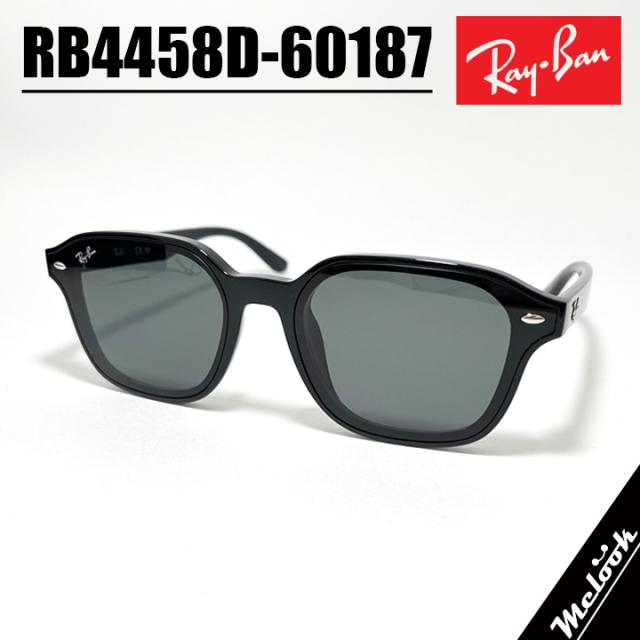 Ray-Ban レイバン サングラス RB4458D-60187  RB4458D-601/87 ブラック ダークグレー Black Dark Grey メンズ レディース セル 男女兼用モデル Luxottica Japan 日本国内正規品