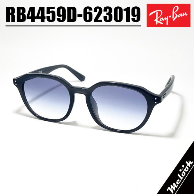 Ray-Ban レイバン サングラス RB4459D-623019  RB4459D-6230/19 オパールグレー ライトブルーグラデーション メンズ レディース セル 男女兼用モデル Luxottica Japan 日本国内正規品