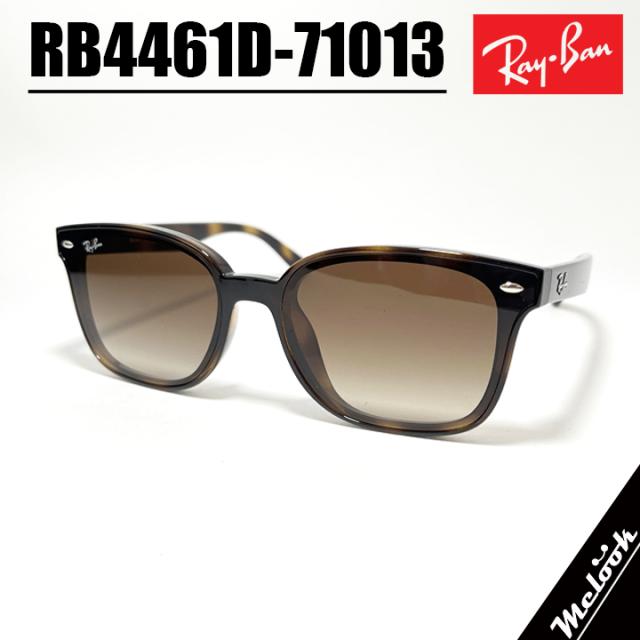 Ray-Ban レイバン サングラス RB4461D-71013  RB4461D-710/13 ハバナ ブラウングラデーション 大きいサイズ 64サイズ メンズ レディース セル 男女兼用モデル Luxottica Japan 日本国内正規品