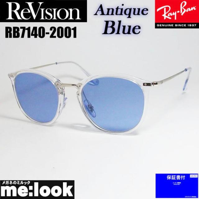 ReVision リビジョン X RayBan レイバン ボストン ネオクラシック サングラス RB7140-2001-REABL-51 RX7140-2001-REABL-51 クリア シルバー アンティークブルー