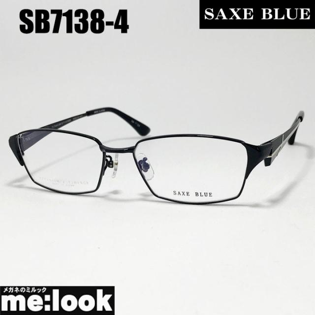 SAXE BLUE ザックスブルー 眼鏡 メガネ フレーム サングラス SB7138-4-56 度付可 ブラック リビジョン製レンズでお好きなサングラス作成可能